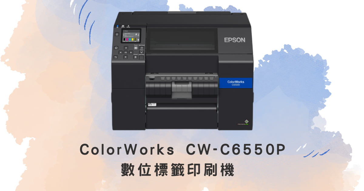 ColorWorks CW-C6550P | 數位標籤印刷機 | 全球首部自動剝離彩色噴墨標籤機